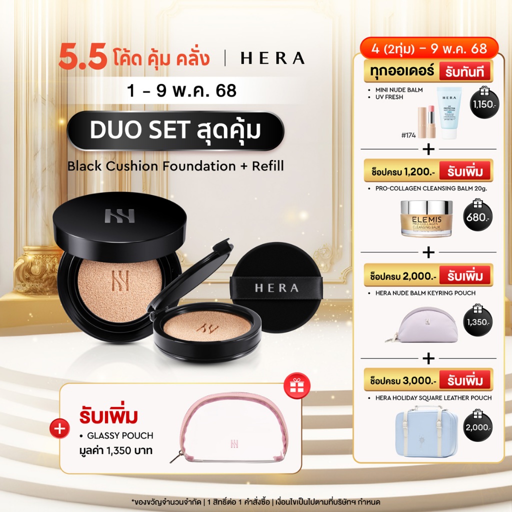 [Duo set สุดคุ้ม] HERA BLACK CUSHION FOUNDATION 15g + REFILL | Shopee Thailand