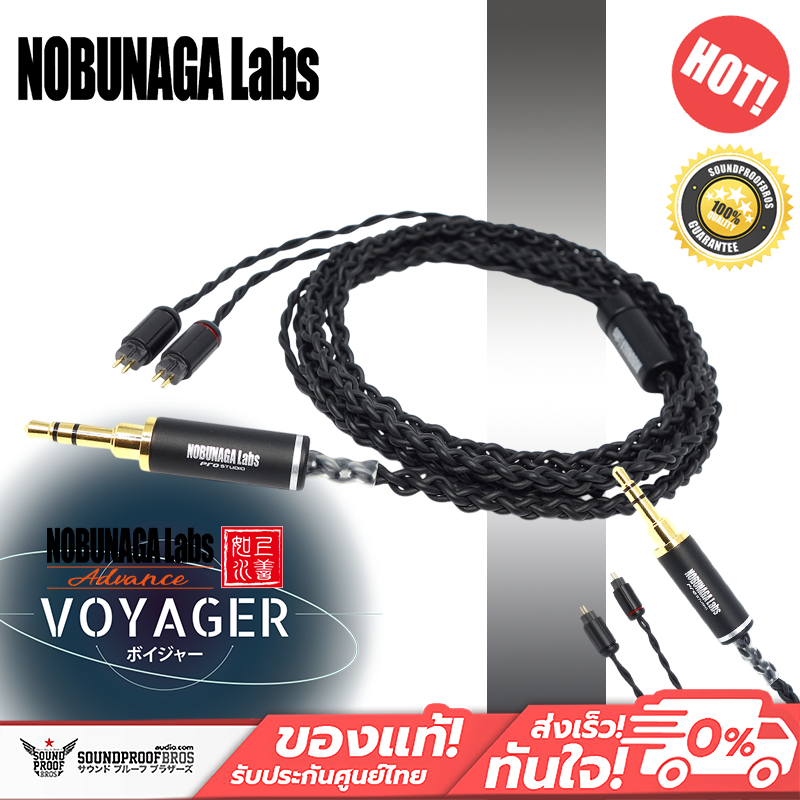 สายหูฟัง NOBUNAGA Labs - Advance VOYAGER Carefully selected custom IEM 2-pin connector | Shopee ...