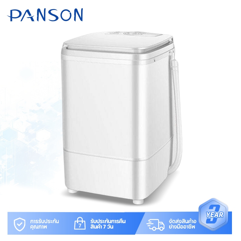 Panson เครื่องซักผ้ามินิฝาบน เครื่องซักผ้า ขนาด 6 กก. Mini Washing ...