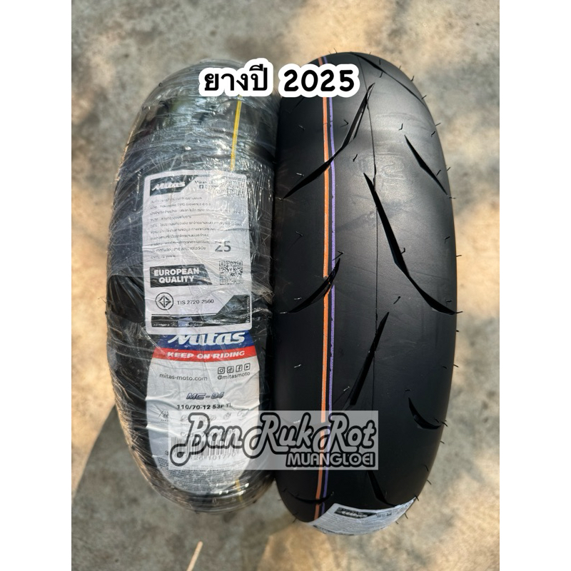 ยาง mitas mc-34 (ยางปี2025) new vespa รุ่น sprint, prima, lam คู่ละ 3,900 บาท | Shopee Thailand