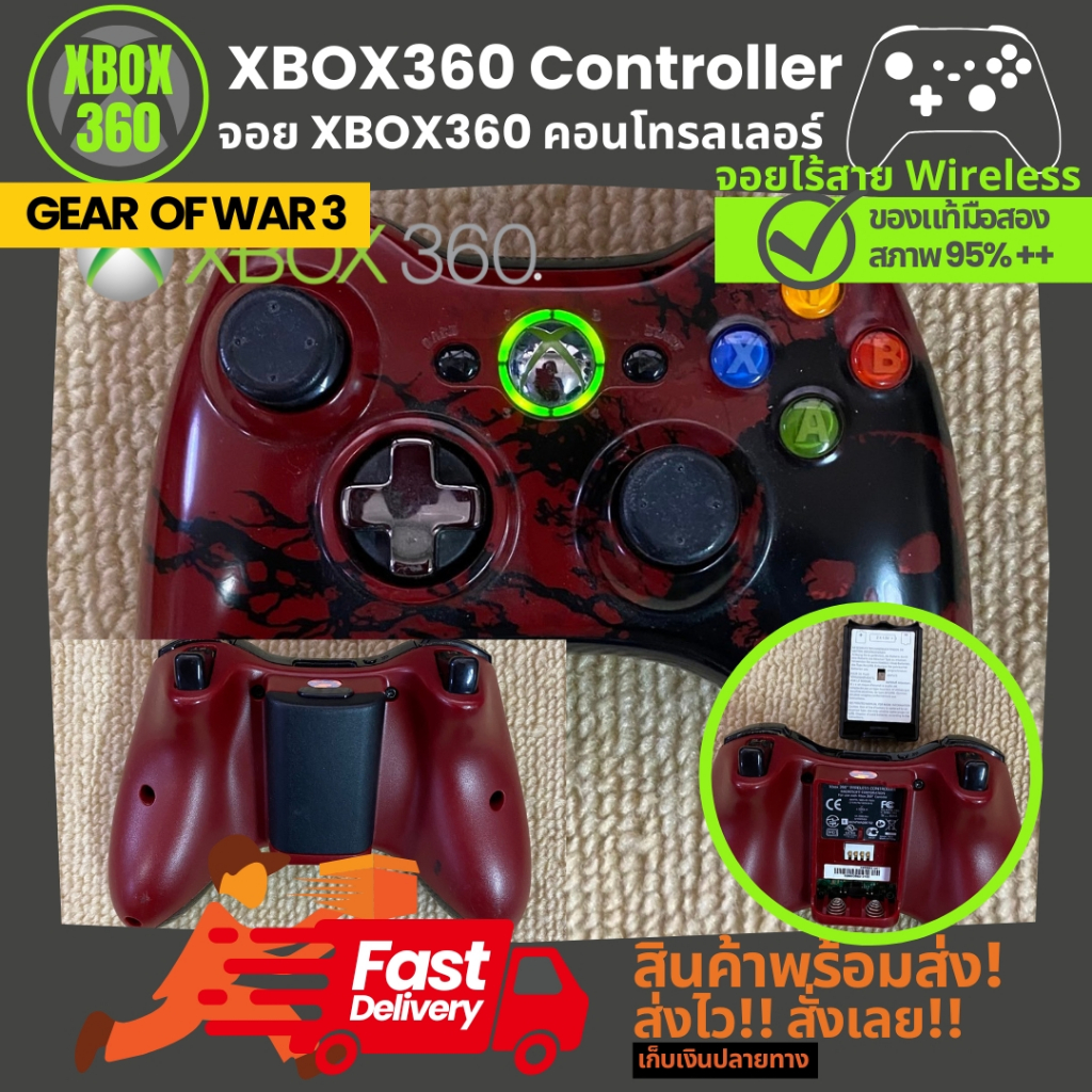 จอย Xbox360 wireless controller ไร้สาย สีดำ ของแท้ มือสอง สภาพใหม่มาก 95% ++ | Shopee Thailand