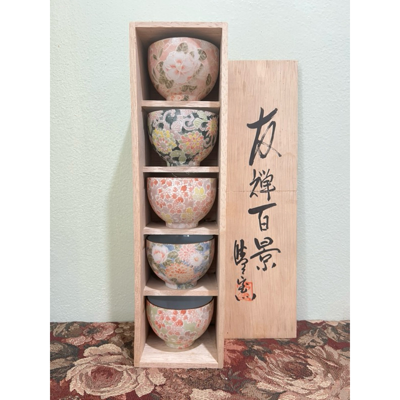 Mino Yaki Ware Tea Cup Kimiko Matcha Bowl Japan Floral ถ้วยน้ำชางาน ...