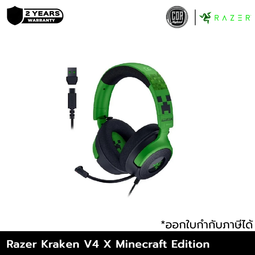 หูฟังเกมมิ่ง Razer Kraken V4 X Minecraft Edition Headset | ประกันศูนย์ ...