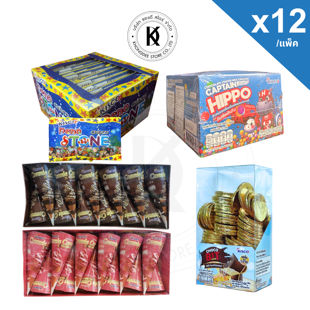 ช็อกหิน คิสโก้ ดีโน่ Deno Choco stone ช็อกหิน ช็อกโกแลตรูปหิน กัปตันฮิป ...