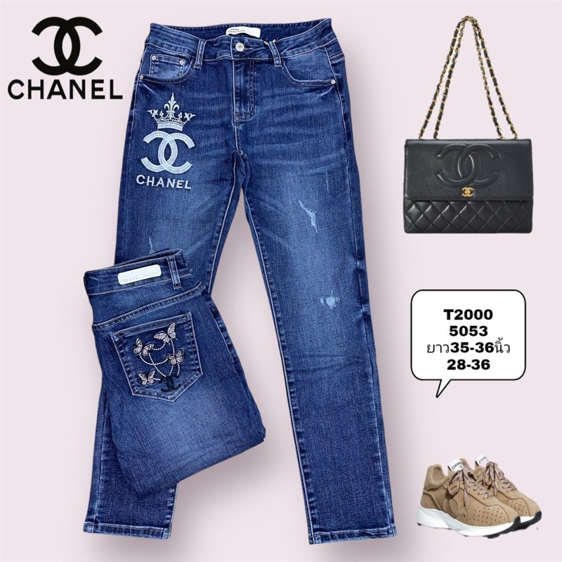 แบบใหม่ล่าสุดจาก T2000 No.5053 | Shopee Thailand