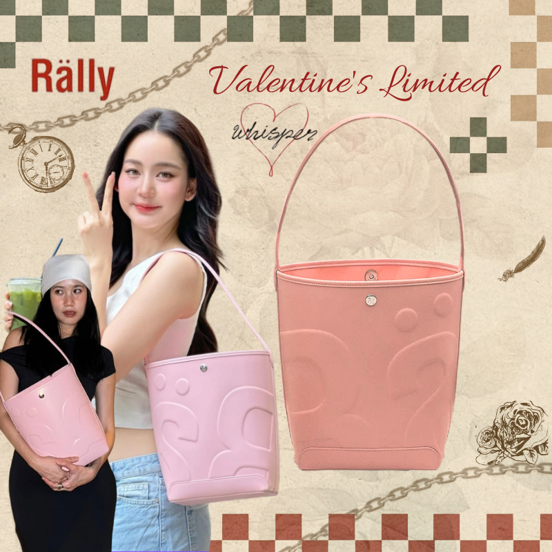 OUTLETS Rally Movement The Bag Whisper Pink Valentine's Limited rally ...