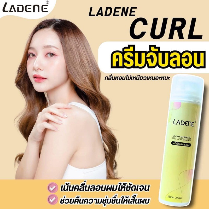 ลาดีเน่ เมจิก เคิร์ล แฮร์ เซ็ทติ้ง ครีม LADENE magic curl hair setting ...