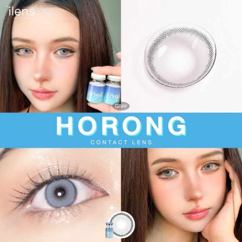 คอนแทคเลนส์ สายฝอ รุ่น Horong มีสี เทา/ตาล Gray/Brown มีค่าสายตา (0.00 ...