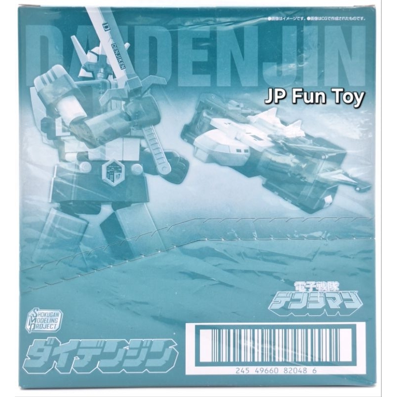 BANDAI SMP [Shokugan Modeling Project] Plastic Model Kit Daidenjin [Set ...