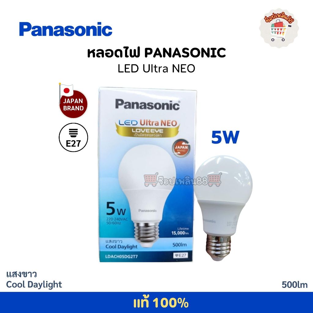 Panasonic หลอดไฟ พานาโซนิค LED Ultra Neo Bulb 5W ขั้ว E27 Cool Daylight ...