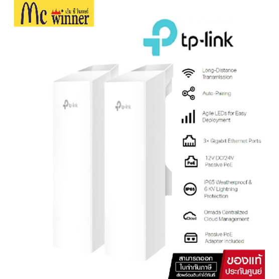 TP-LINK EAP215-Bridge KIT Omada 5GHz 867Mbps Long-Range Indoor/Outdoor ...