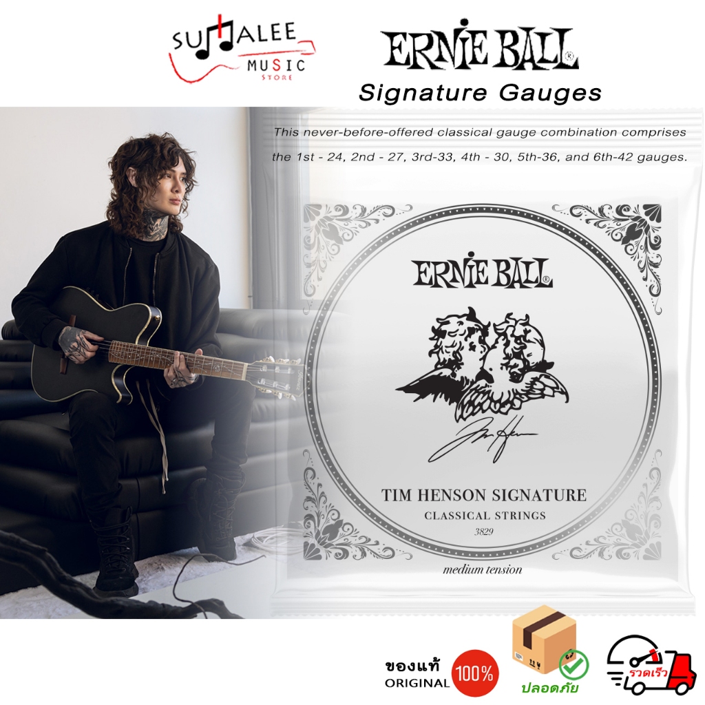สายกีตาร์คลาสสิค Tim Henson SignatureClassicalGuitar Strings Medium ...