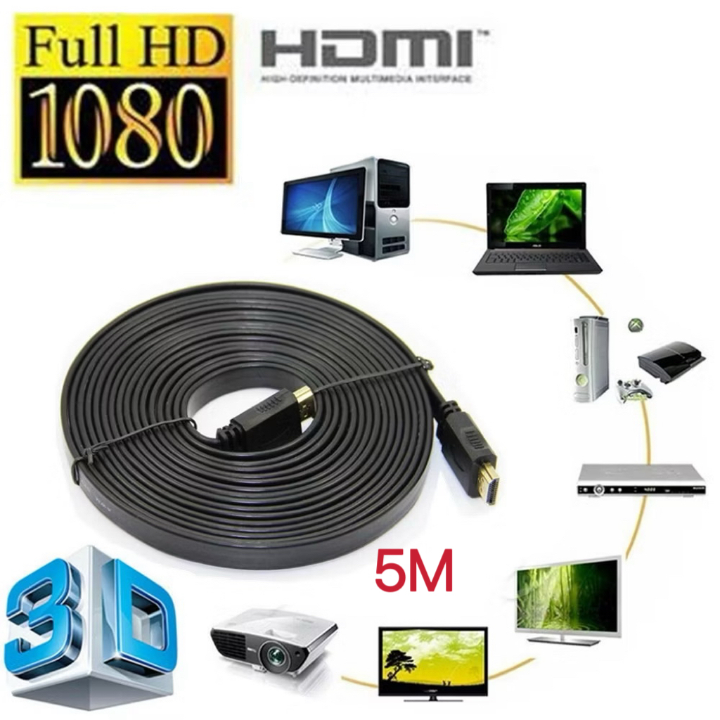 1.5m 3m 5m 10m 15m 20m Flat HDMI Cable Adapter High Speed V1.4 | Shopee Thailand