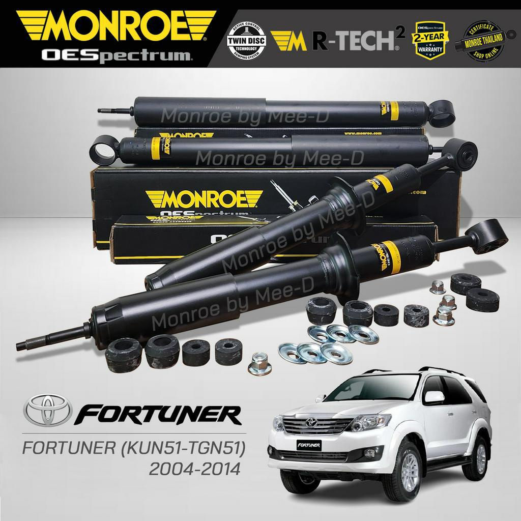 MONROE โช๊คอัพ TOYOTA FORTUNER (KUN51-TGN51) ฟอร์จูนเนอร์ ปี 2004-2014 ...