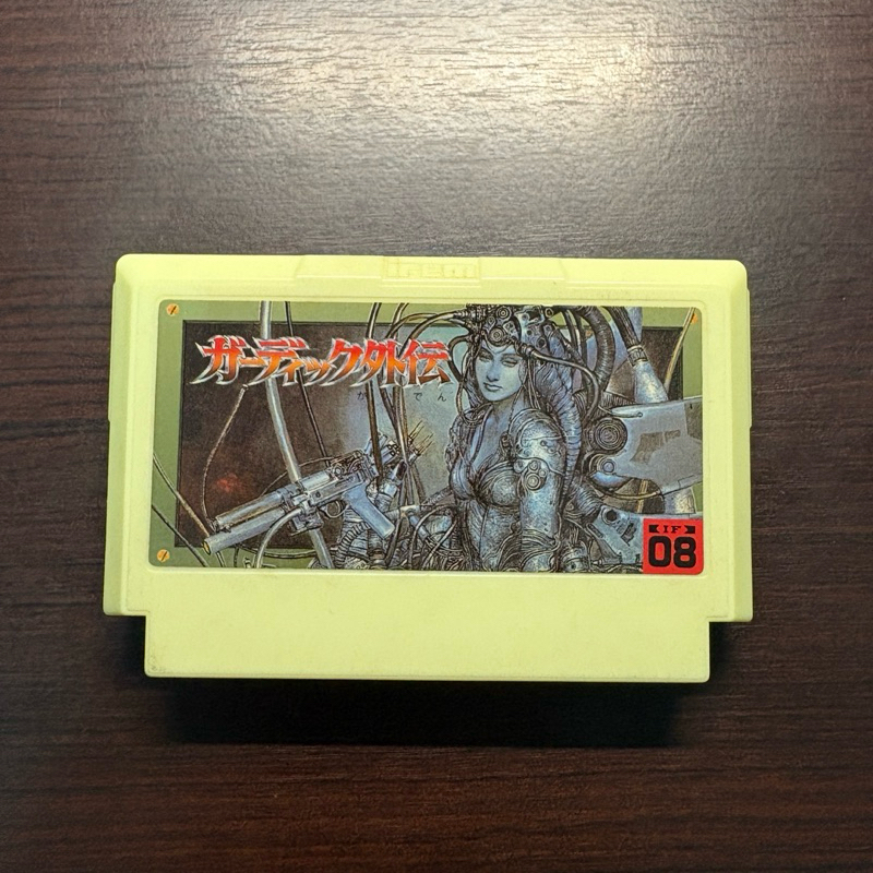 ตลับแท้ Guardic Gaiden (JP) FC | Shopee Thailand
