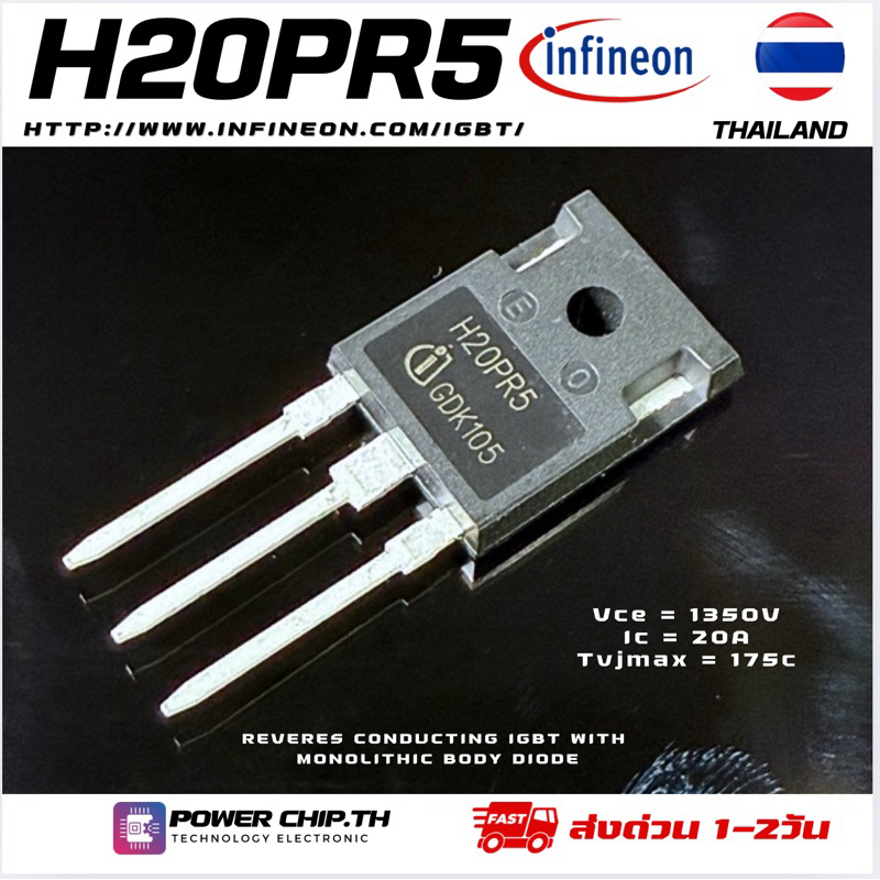 H15R1203 H20R1203 H25R1203 H20PR5 สินค้าเป็นของใหม่คุณภาพดีจากโรงงาน ...