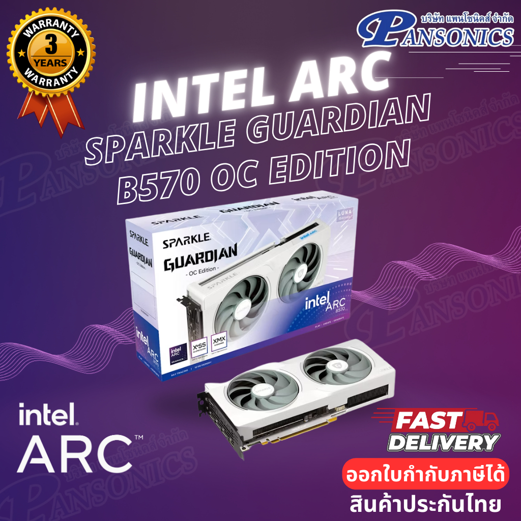 VGA Sparkle Intel ARC B570 GUARDIAN Luna OC 10GB GDDR6(รับประกัน3ปี ...