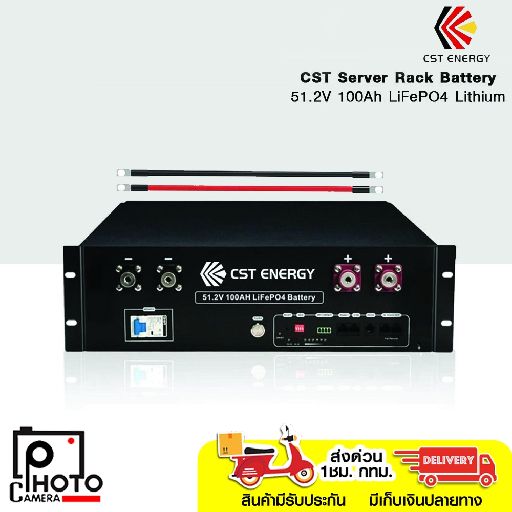 CST Server Rack Battery 51.2V 100Ah LiFePO4 Lithium แบตเตอรี่ลิเธียม รับประกัน 7 ปี พร้อมส่ง ...
