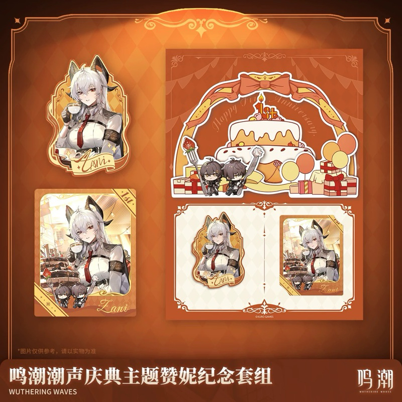 [พร้อมส่ง] Official แท้ Zani WuWa Wuthering waves Kuro game WuWa ...