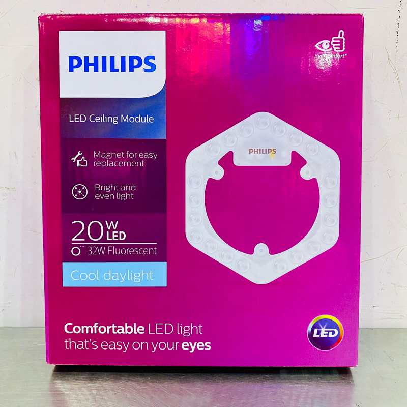 PHILIPS หลอด LED กลม แผ่นชิป สำหรับโคมซาลาดปา 20W รุ่น Circular MOD ...