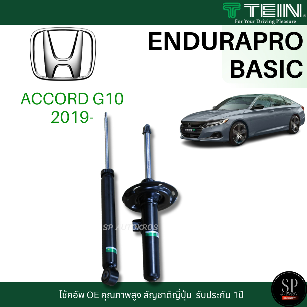 TEIN โช้คอัพ หน้า-หลัง ACCORD G10 2019- / รุ่น ENDURAPRO BASIC | Shopee ...