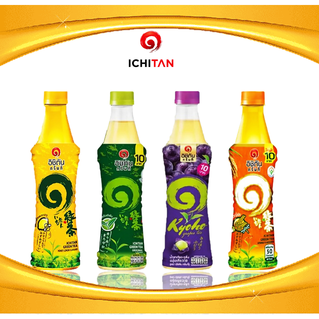 Ichitan Green tea with honey lemon อิชิตัน กรีนที รสน้ำผึ้งมะนาว รสองุ่น รสข้าวญี่ปุ่น รสออริจิ ...