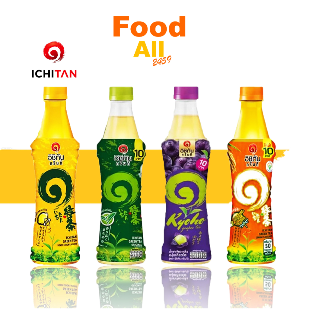 อิชิตัน Ichitan น้ำชาเขียวรสองุ่น และอื่นๆทั้งหมด 4 รส ขนาด 280 มล. ...