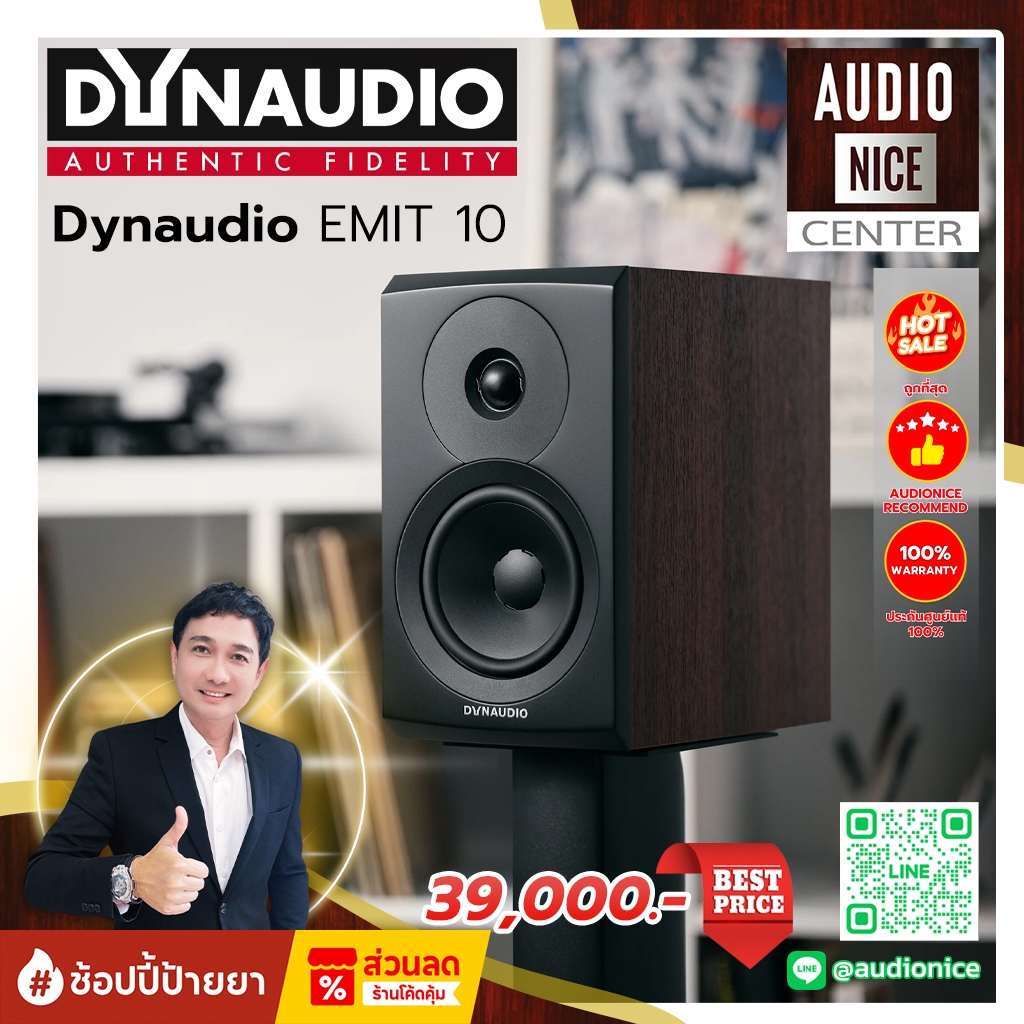 DYNAUDIO EMIT 10 Speaker Bookshelf | Shopee Thailand