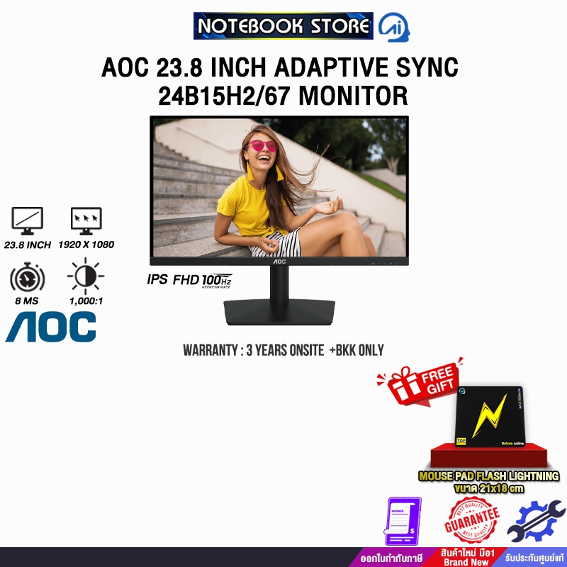 AOC 23.8 INCH ADAPTIVE SYNC 24B15H2/67 MONITOR (IPS FHD/100Hz) /ประกัน ...
