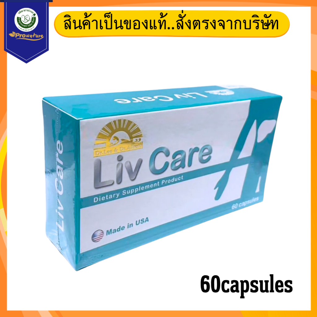 2421 LIV CARE 60'S Dr LEE ผลิตภัณฑ์อาหารเสริมบำรุงตับ Exp.7/27 | Shopee ...