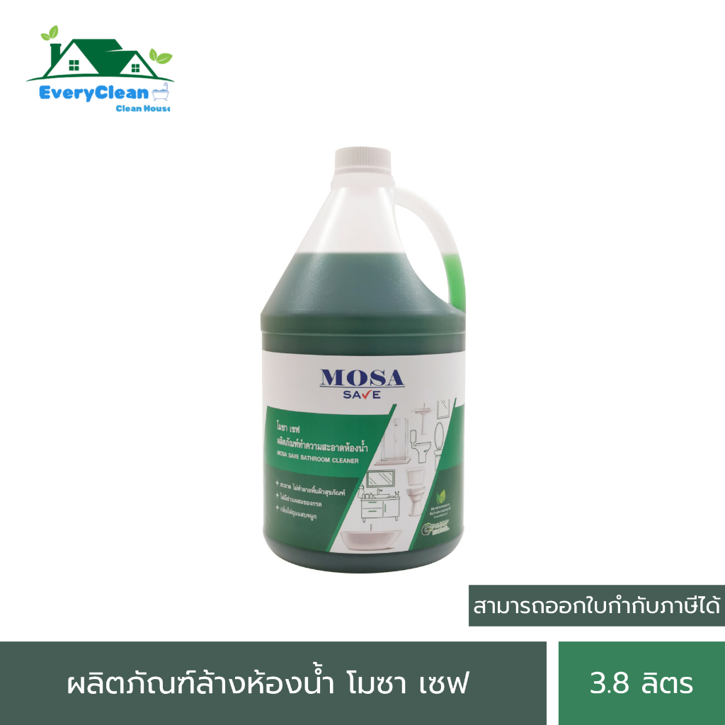 ล้างห้องน้ำ MOSA Save | Shopee Thailand