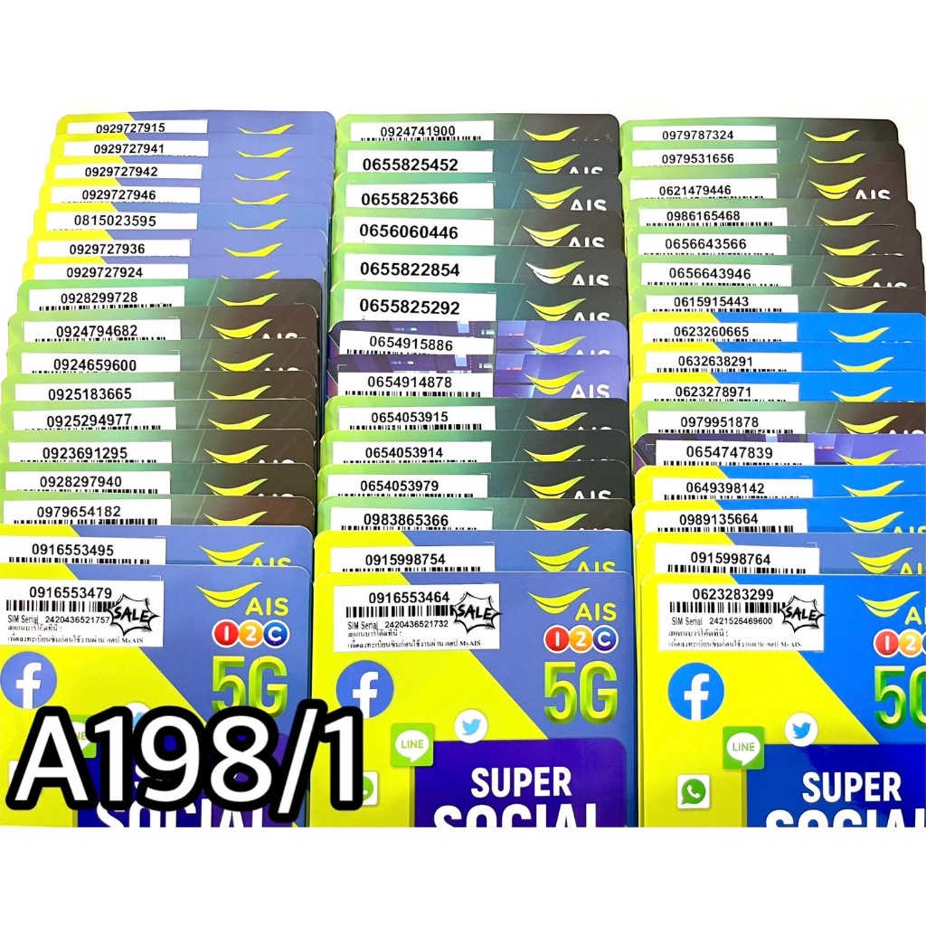 เบอร์มงคล!! เบอร์สวย!! AIS 1-2 call ระบบเติมเงิน ซิมเทพ!4/15mbps! เลือกเบอร์ได้ รหัส A198/1 ...