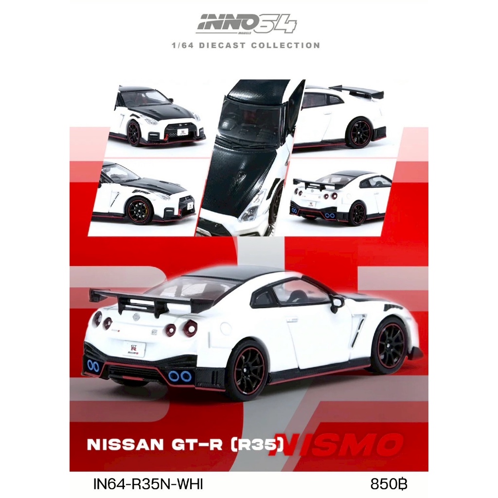IN64-R35N-WHI-INNO64 1/64 NISSAN GT-R (R35) NISMO White | Shopee Thailand