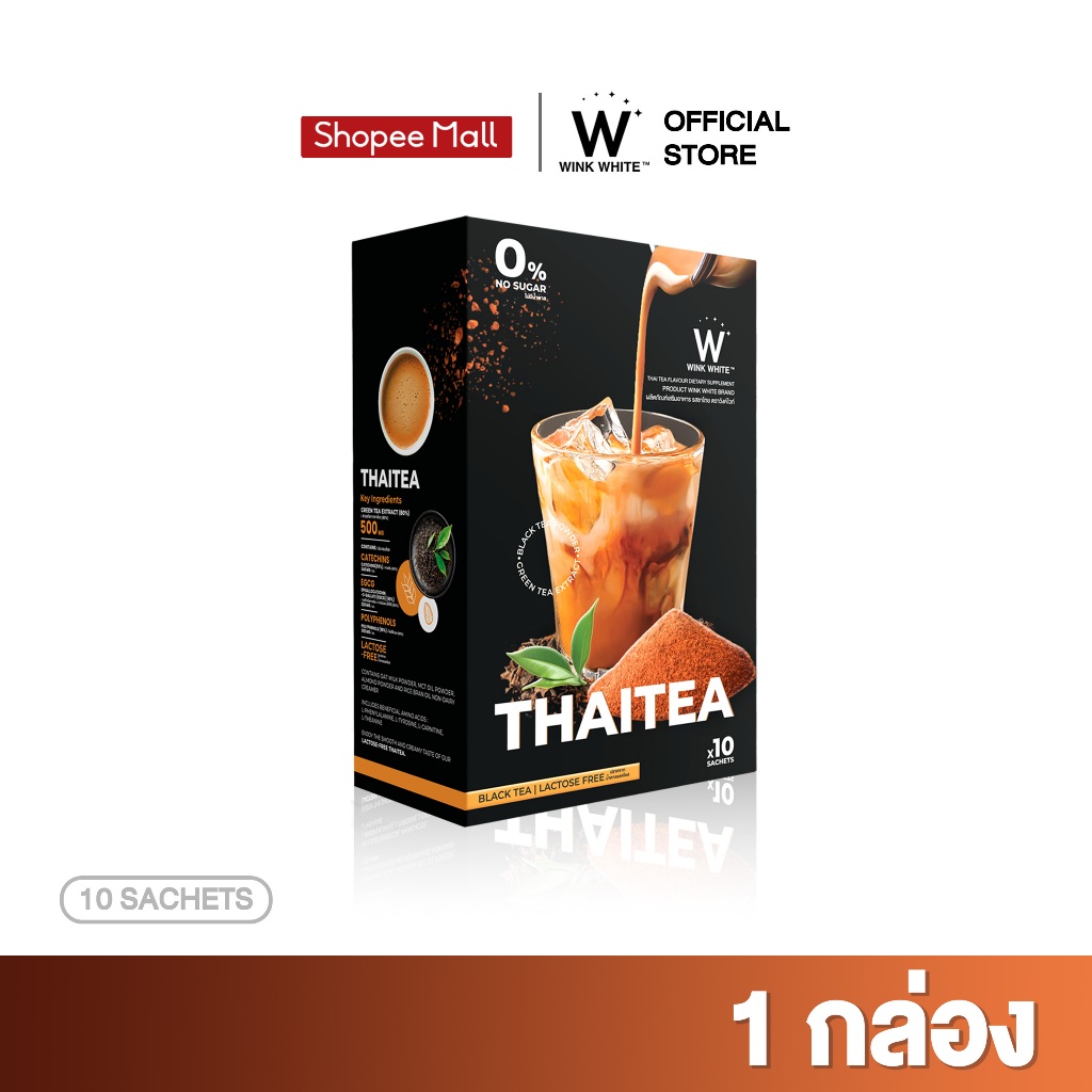 [ชาไทยลดน้ำหนัก] Wink White THAI TEA วิงค์ไวท์ชาไทย เข้มข้นไม่มีน้ำตาล ...