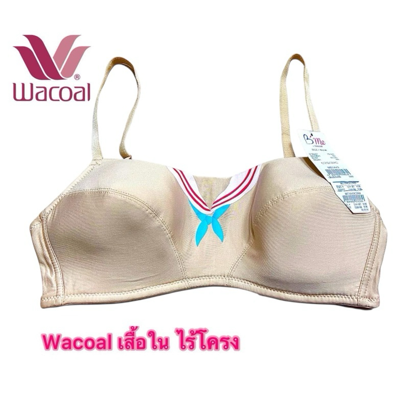 Wacoal เสื้อในไม่มีโครง รุ่น 2 ตะขอ size C70/32C | Shopee Thailand