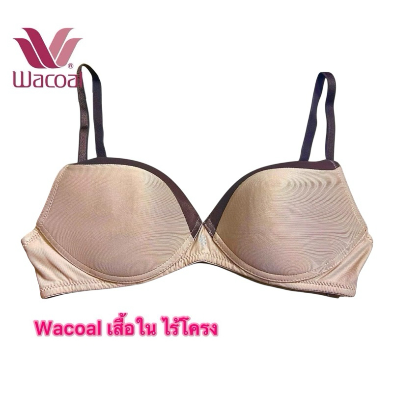 Wacoal เสื้อในไม่มีโครง รุ่น 2 ตะขอ size C70/32C | Shopee Thailand