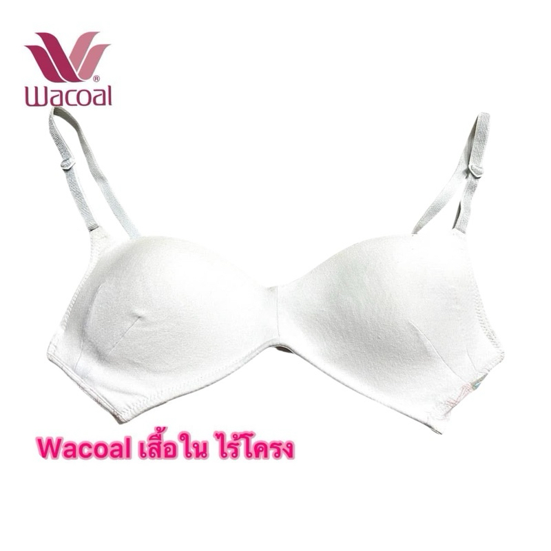 Wacoal เสื้อในไม่มีโครง รุ่น 2 ตะขอ size C70/32C | Shopee Thailand