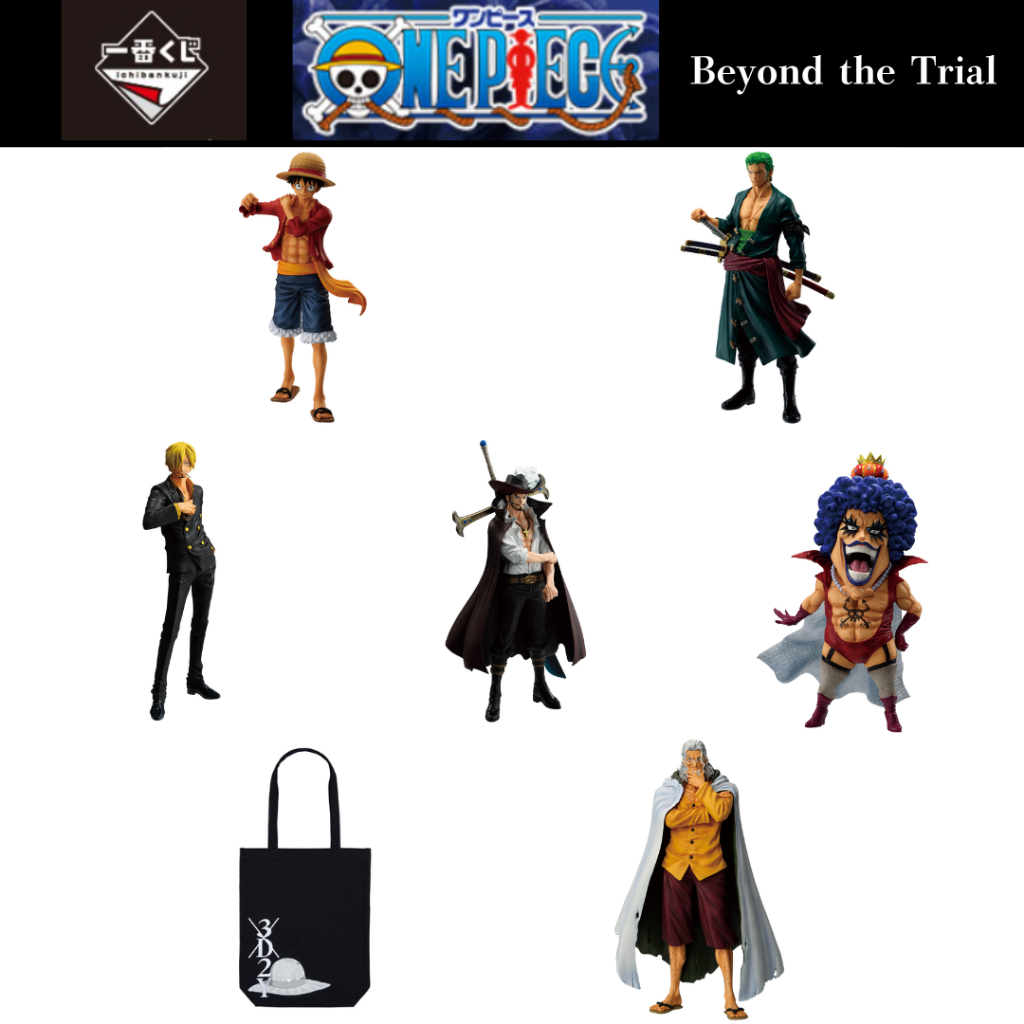BRAND-NEW Ichiban Kuji One PIECE – Beyond the Trial Prize Figures ...