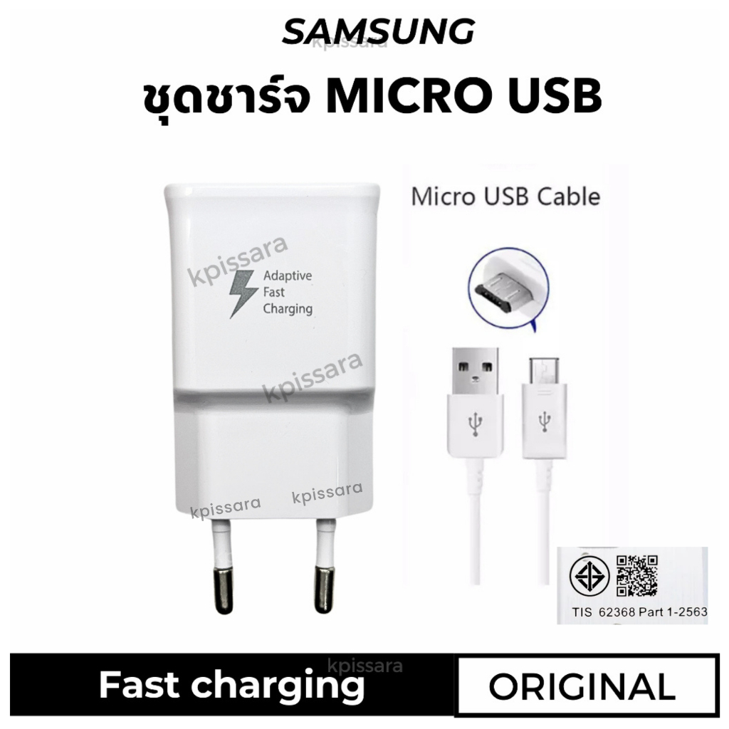 ชุดชาร์จ Micro Samsung Galaxy A03 A03 Core A10s A7 2018 J7 Prime A6 ...