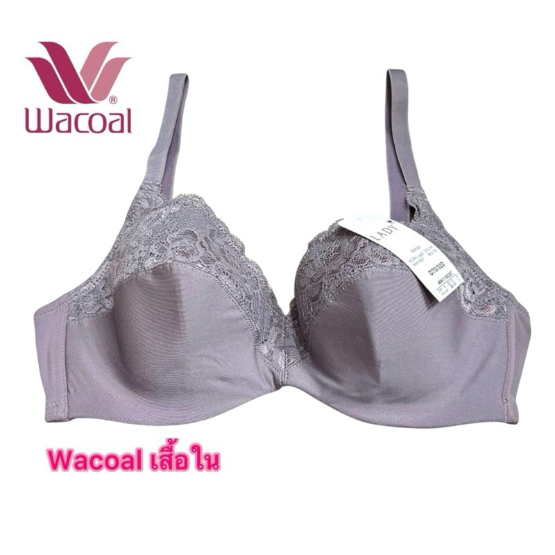 Wacoal เสื้อในมีโครง รุ่น 2 ตะขอ size D70/32D | Shopee Thailand