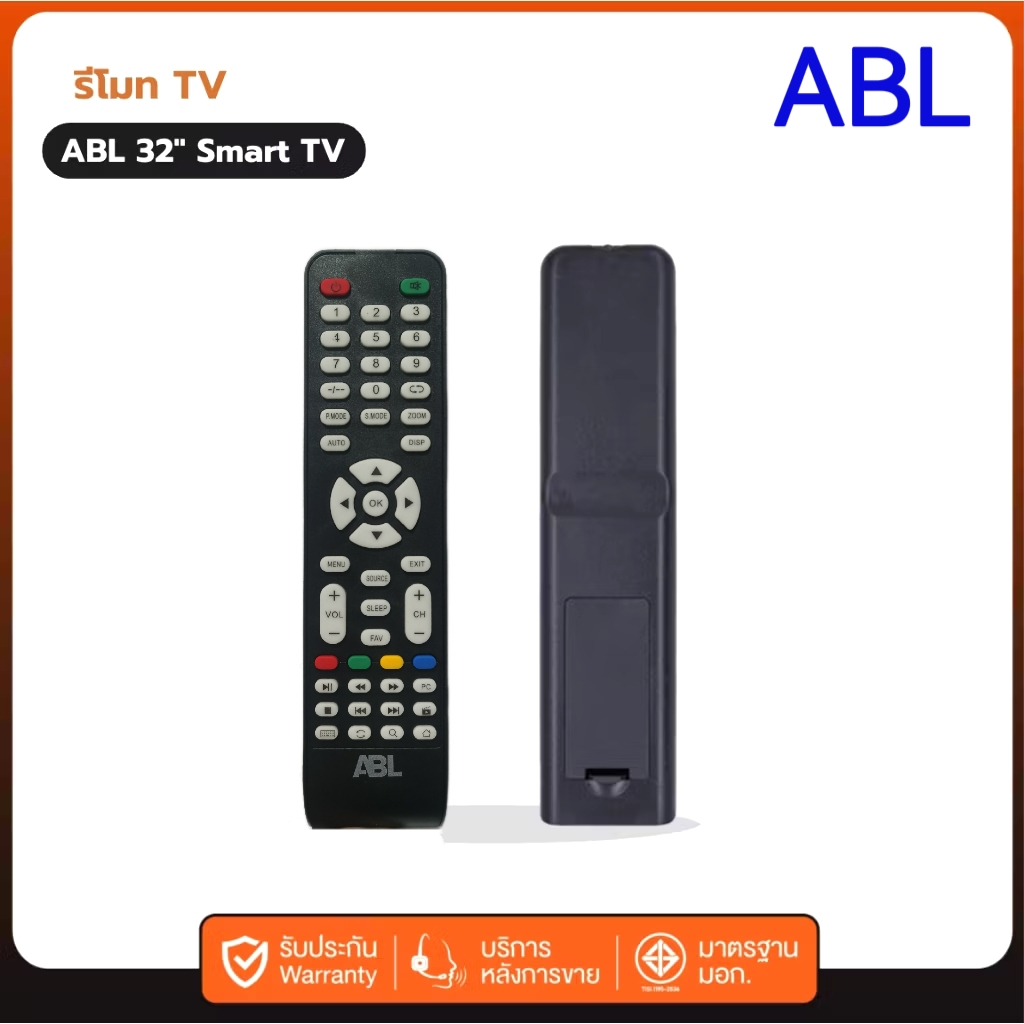 ABL รีโมท สำหรับ 32 Smart TV สินค้าคุณภาพ ราคาถูก รีโมทคุณภาพ ใช้งานง่ายเพียงใส่ถ่านสะดวก ...