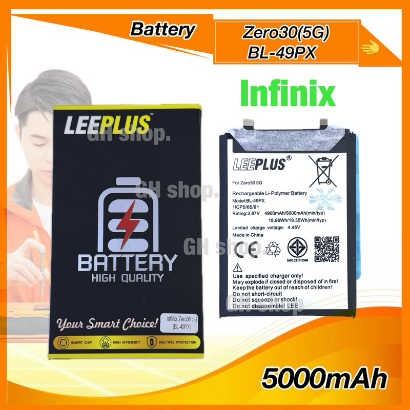แบตเตอรี่ infinix zero30(5G),BL-49PX(5000mAh) ยี่ห้อleeplus งานแท้ ...