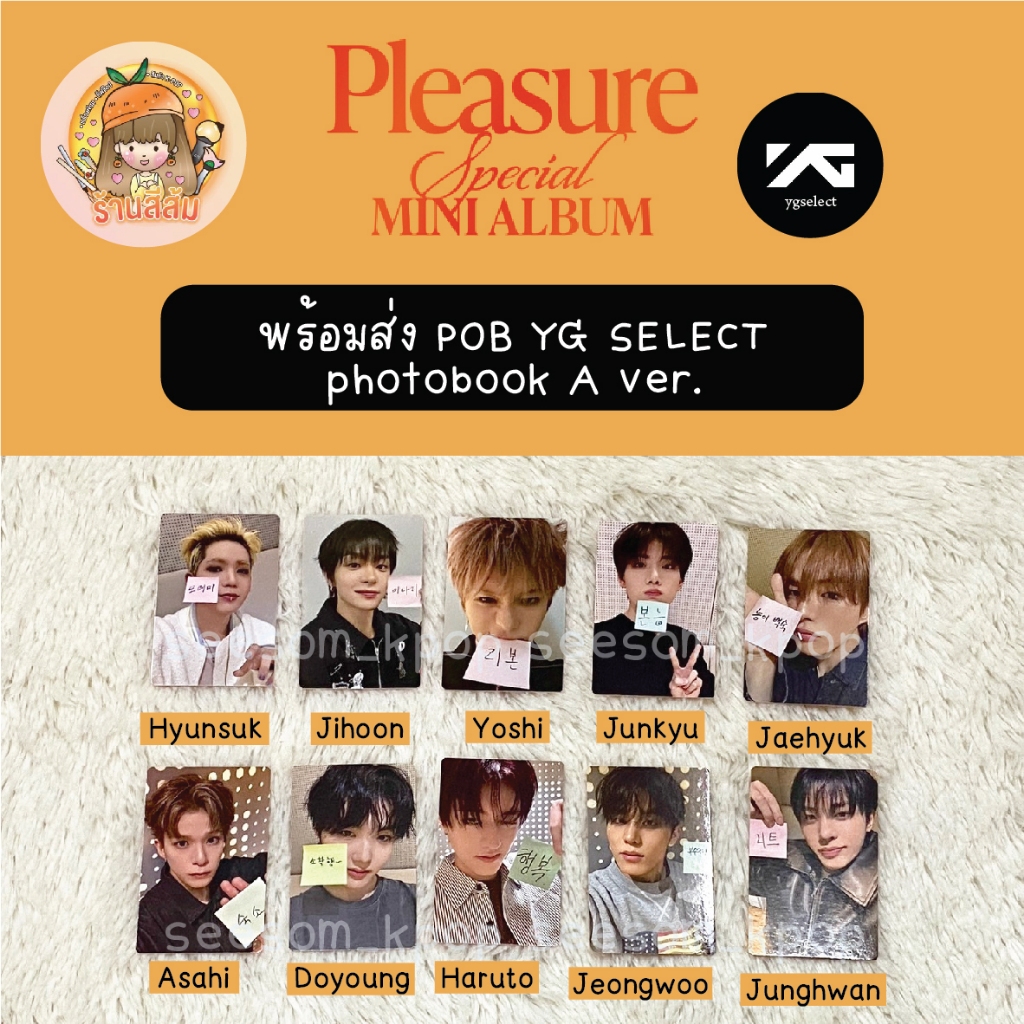 [พร้อมส่ง] POB YG SELECT (photobook A ver. ) - PHOTOCARD การ์ด TREASURE - SPECIAL MINI ALBUM ...