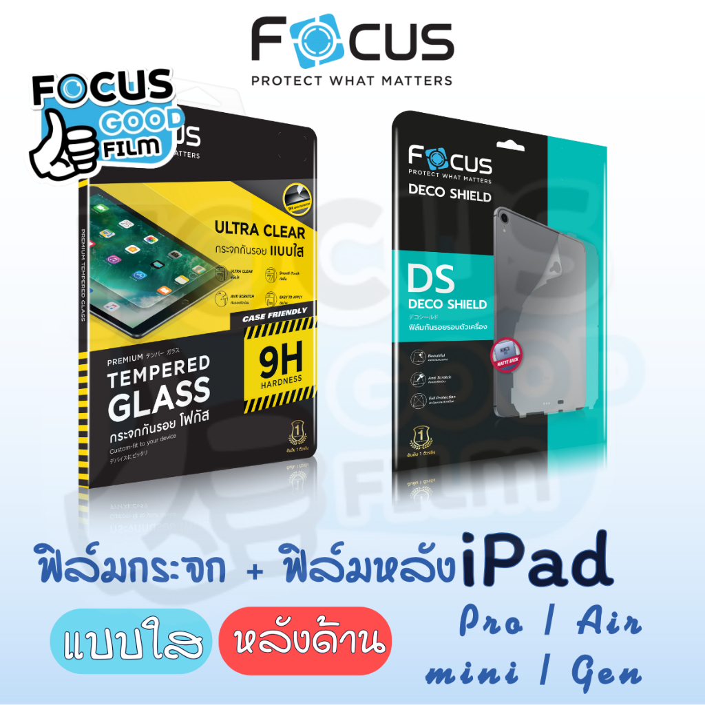 Focus DS Matte และ ฟิล์มกระจกใส *เต็มจอ* Focus ของ iPad Mini 6 7, Air 4 ...