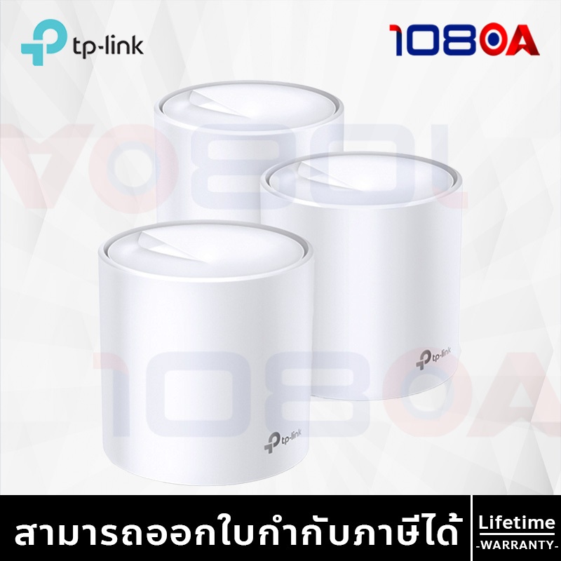 TP-LINK Deco X60 AX5400 Whole Home Mesh Wi-Fi 6 System ประกันศูนย์ไทย | Shopee Thailand