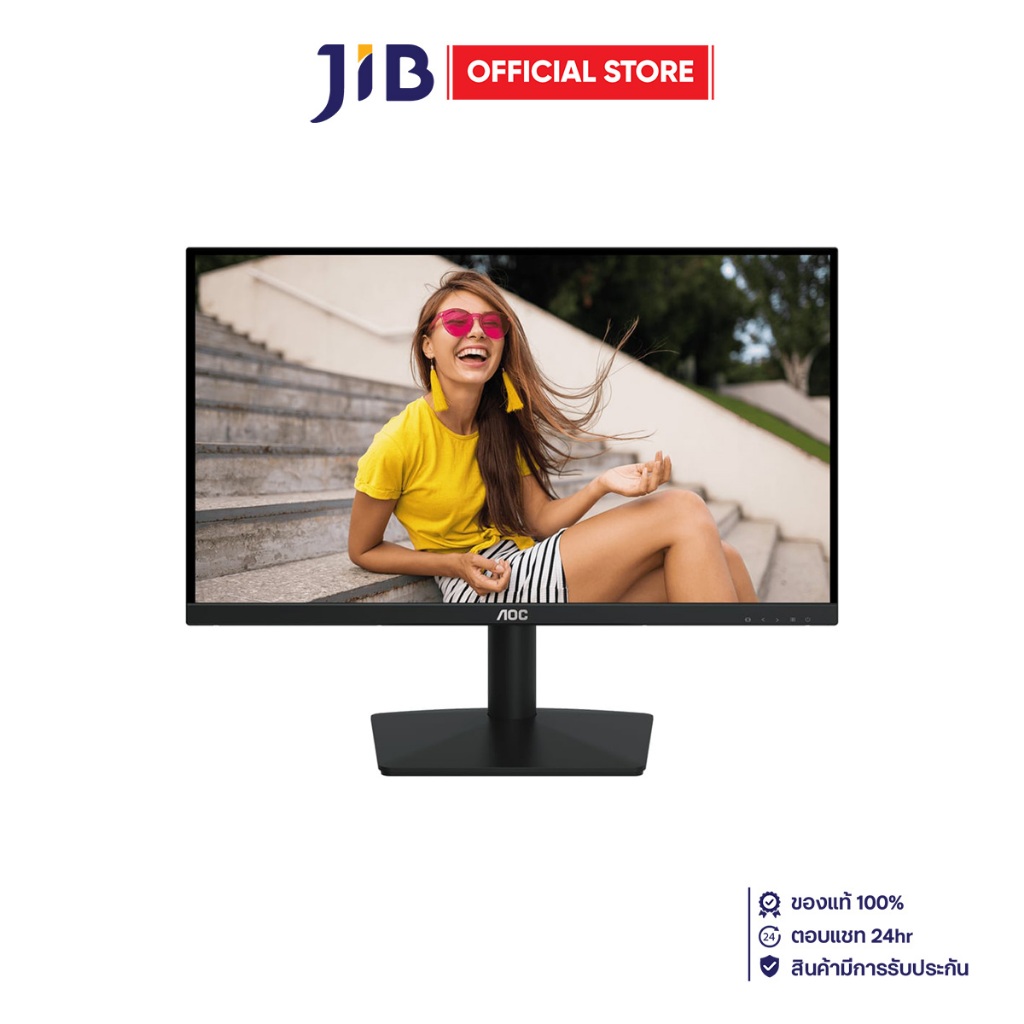 MONITOR (จอมอนิเตอร์) AOC 24B15H2/67 - 23.8 INCH IPS FHD 100Hz ADAPTIVE ...