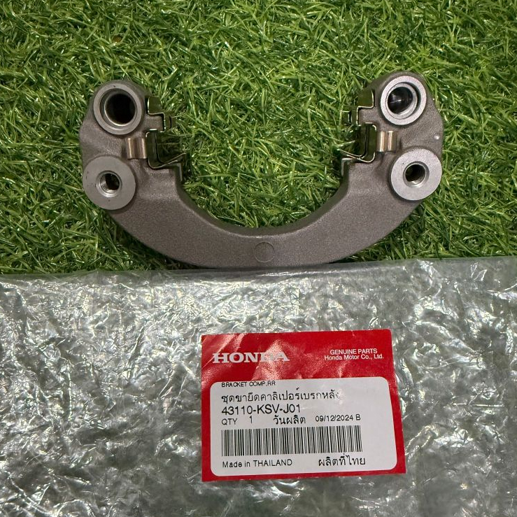 ชุุดขายึดคาลิเปอร์เบรกหลัง FORZA300 รหัส 43110-KSV-J01 แท้ศูนย์ ...