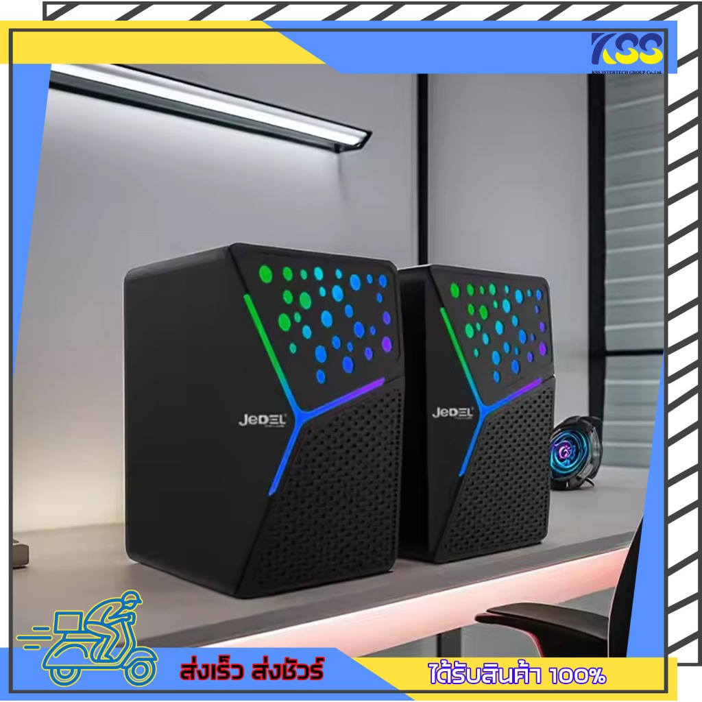 Jedel S-554 Rainbow LED Computer Gaming Desktop Speakers 6W 2.0 Channel Stereo ลำโพงคอมพิวเตอร์ ...