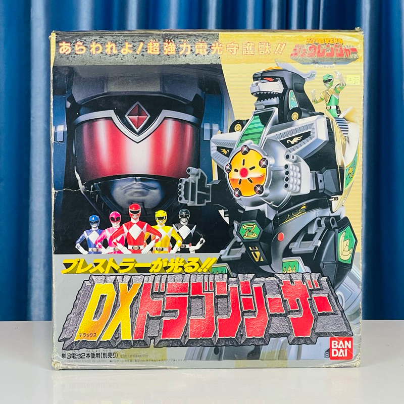 DX Dragon Caesar งานกล่อง (หุ่นยนต์ดราก้อนซีซ่า ของเล่น จากซีรี่ย์ ...