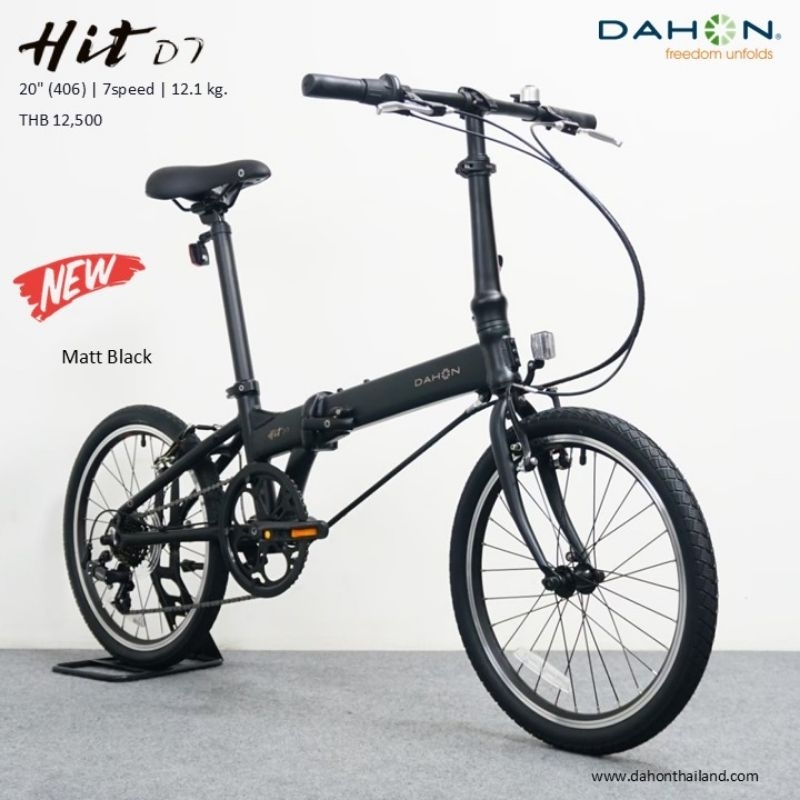Dahon Hit D7 จักรยานพับล้อ 20 นิ้ว รุ่นใหม่ล่าสุดจาก Dahon รถพับ ...